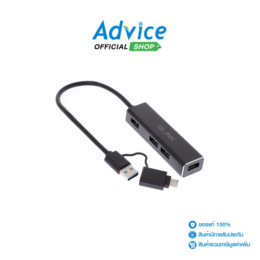 GLINK GL035 4 Port USB HUB v3.0 (Black) | Shopee Thailand