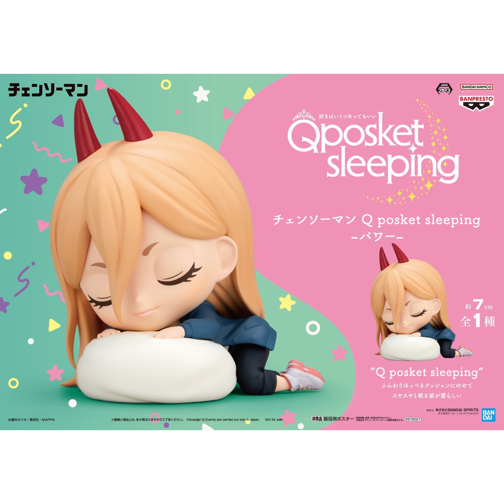 Chainsaw Man Q posket sleeping - Power - พาวเวอร์ มือ 1 JP ของแท้ ...