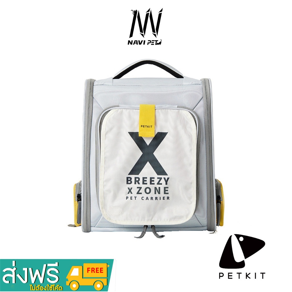 navipet petkit Breezy X-ZONE Pet Carrier Bag กระเป๋าเป้สัตว์เลี้ยง ...