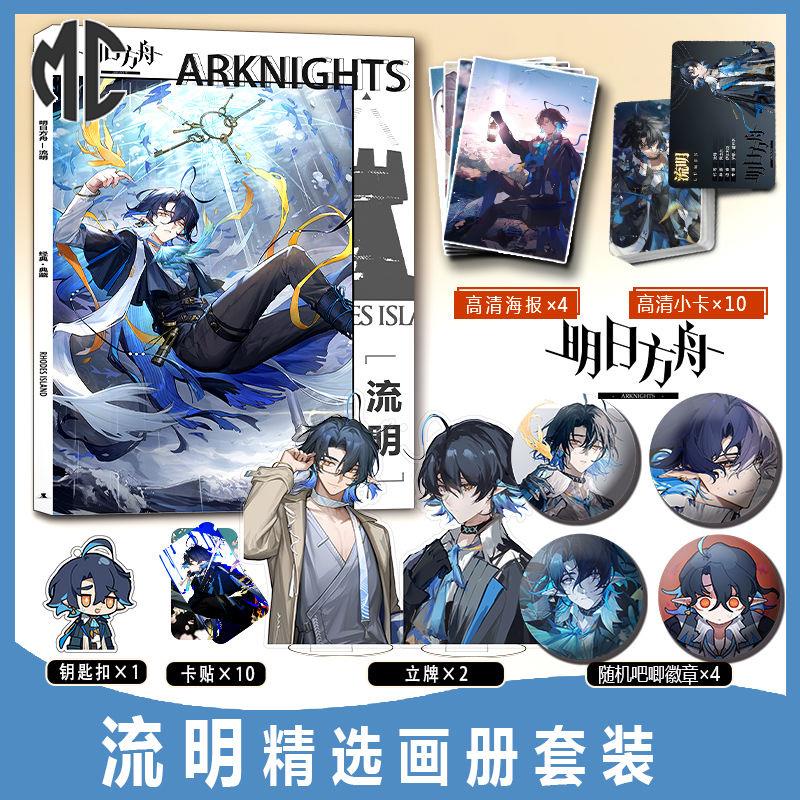 (MC) สติกเกอร์โปสเตอร์ ลาย Arknights Grani Claire Morgan Meteor Lumen ...