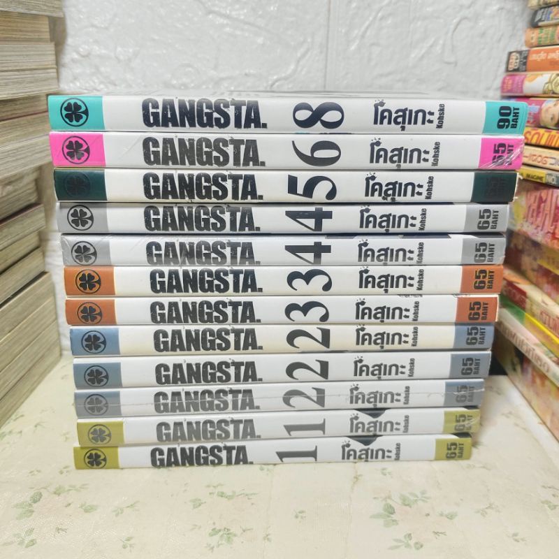 Gangsta แยกเล่ม ( โคสุเกะ ) | Shopee Thailand