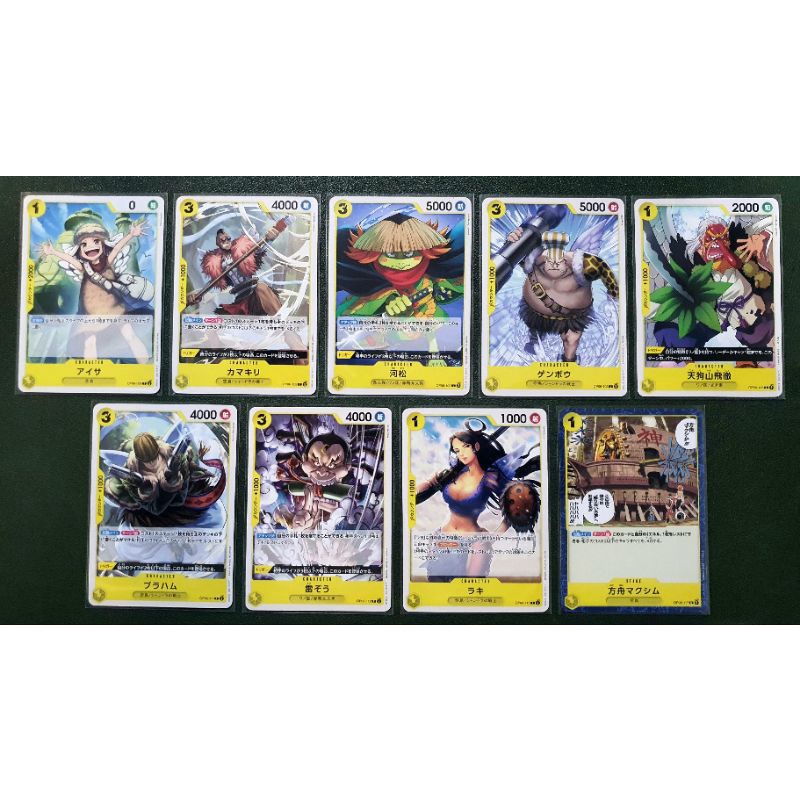 [One Piece Carde Game] การ์ดวันพีช OP06 ระดับ C แบบแยกใบ "ทีมสีเหลือง" (Ver.ภาษาญี่ปุ่น ...