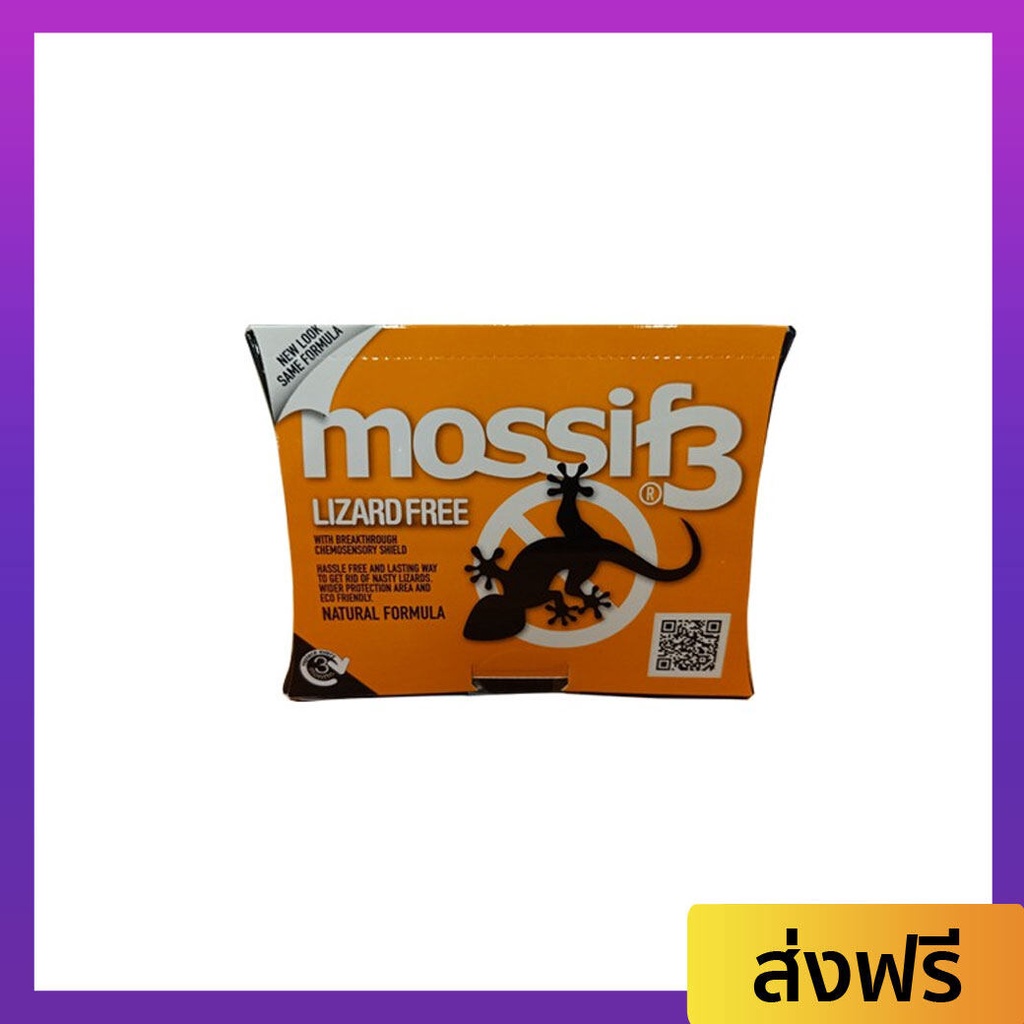 ผงไล่จิ้งจก mossif3 ผลิตจากธรรมชาติ ไร้สารพิษ ใช้ได้ 3 เดือน - ยาไล่ ...