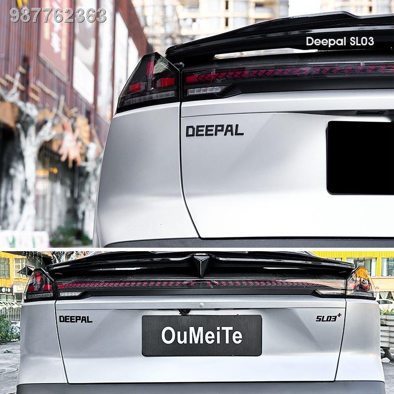 2023 DEEPAL L07】เหมาะสำหรับ Changan สีน้ำเงินเข้ม sl03/S7 รถป้ายสติกเกอร์ป้ายหาง + ส่วนบุคคลป้าย ...