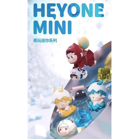 [HEYONE] MINI SERIES BLIND BOX กล่องสุ่ม HeyOne Mini | Shopee Thailand