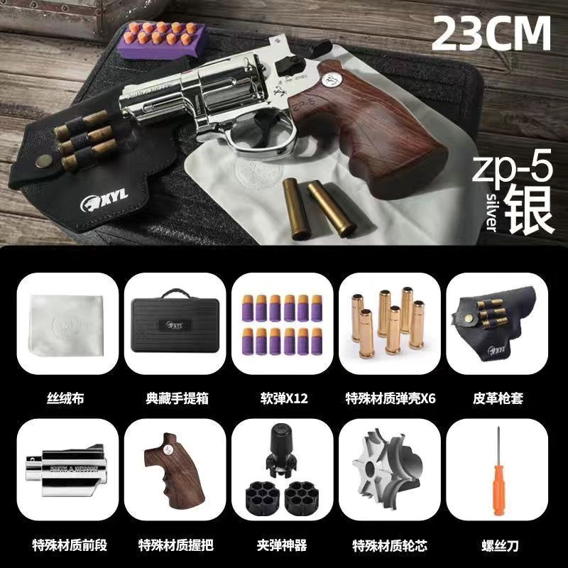 zp5 revolver soft bullet gun ปืนพกจำลองโลหะผสมเต็มรูปแบบยาวสามารถ ...
