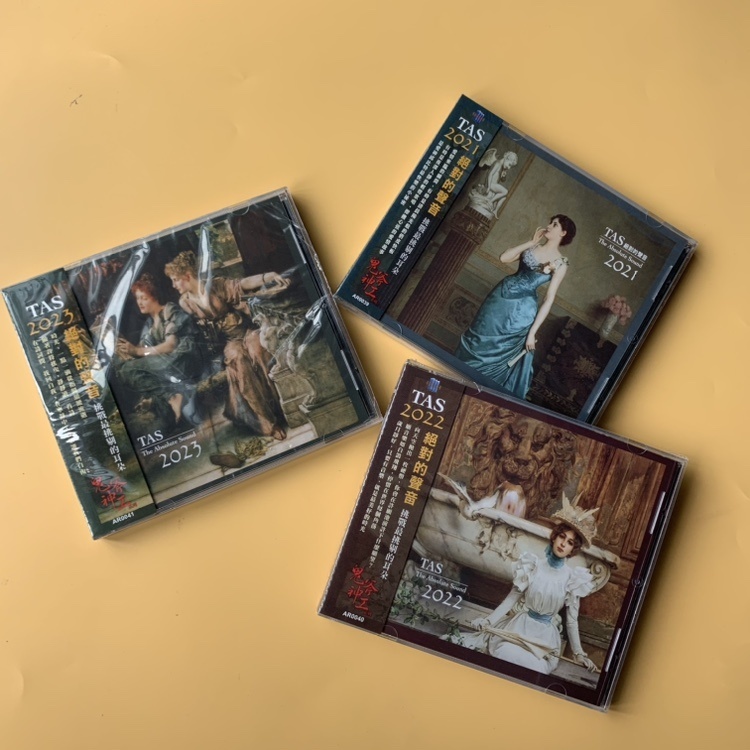 TAS The Absolute Sound 2021 2022 2023 Audiophile Selection CD 3 Album Set Audiophile Music Album ...