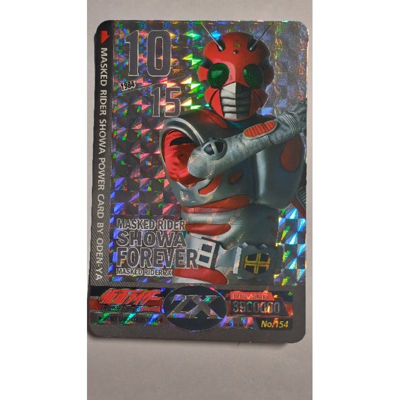 เลือกใบ R (ลายปริซึม) ราคาถูกที่สุด แยก ชุด Kamen Rider Card Cocori ...