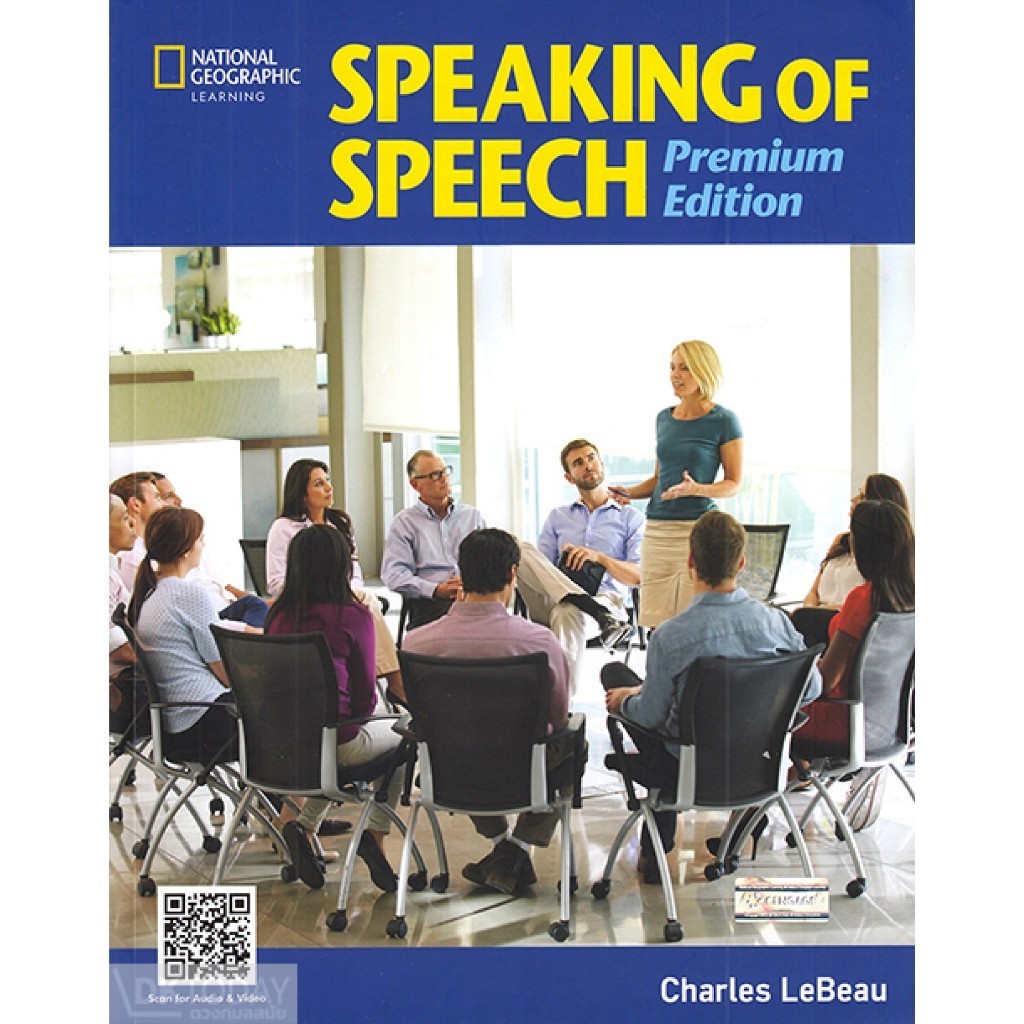 DKTODAY หนังสือ SPEAKING OF SPEECH:STUDENT'S BOOK (PREMIUM EDITION ...
