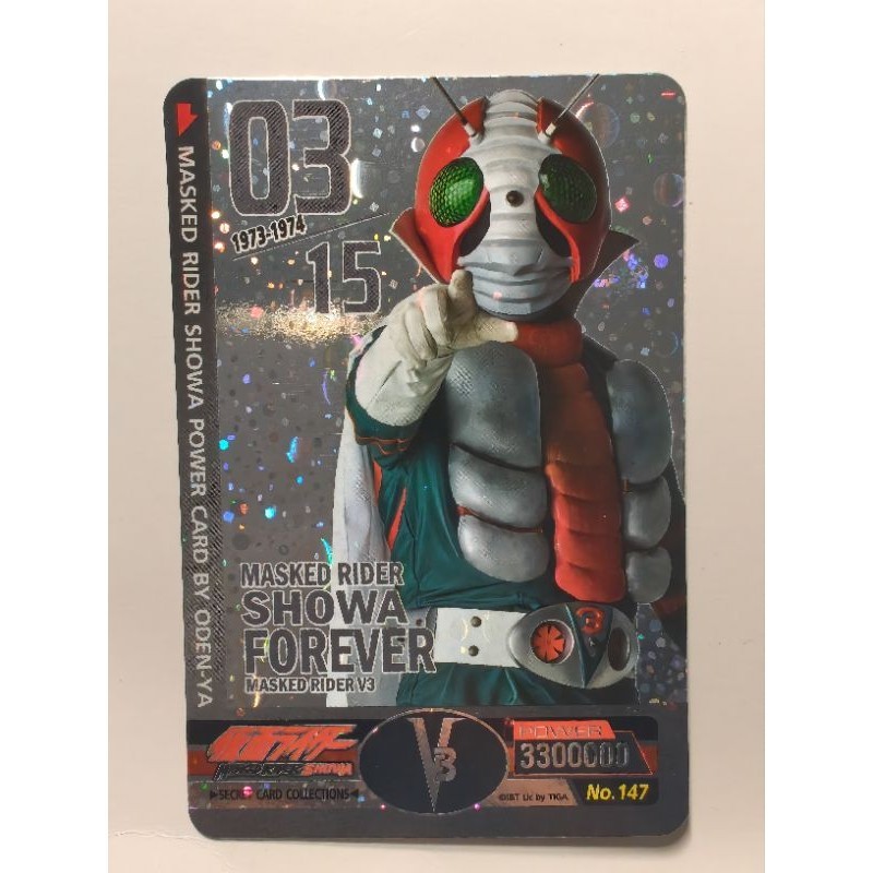 เลือกใบ RR (ลายกาแลคซี่) แยกใบ ชุด Kamen Rider Card Cocori การ์ด ไอ้มด ...