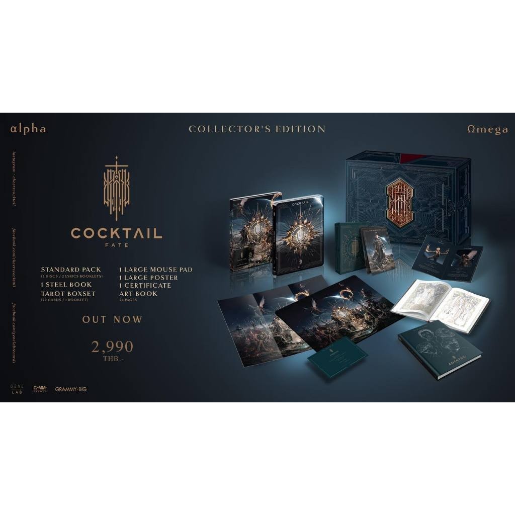 ชุด CD Boxset Cocktail Fate Collector's Edition Run No. | Shopee Thailand