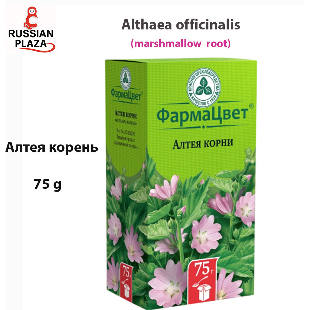 Althaea root 75 gr / Althaea officinalis / marshmallow root / รากต้นมาร ...