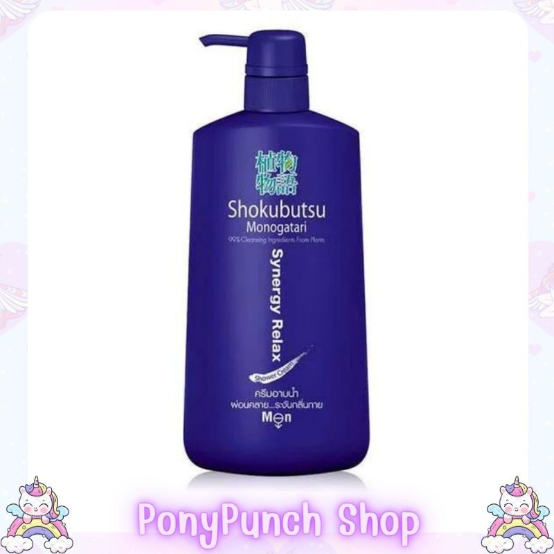 ครีมอาบน้ำ Shokubutsu Monogatari for men 500ml. | Shopee Thailand