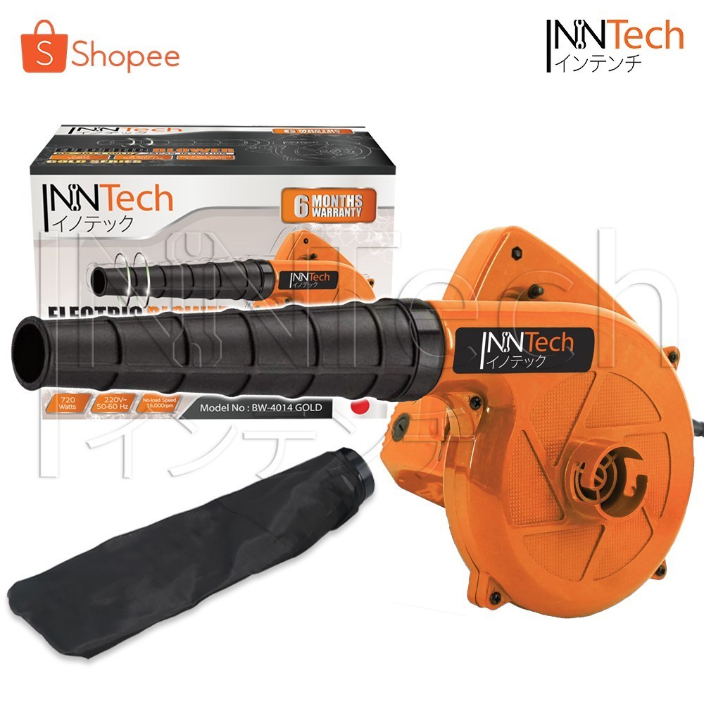 InnTech เครื่องเป่าลม ดูดฝุ่น ล้างแอร์ 1,050 วัตต์ รุ่นใหม่! IT-4014 Gold Series 2 ฟังก์ชั่น ...