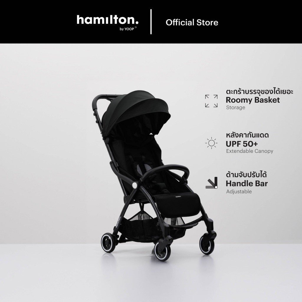 Hamilton X1 Plus Stroller | MagicFold™ รถเข็นเด็กพับได้ น้ำหนักเพียง 7. ...