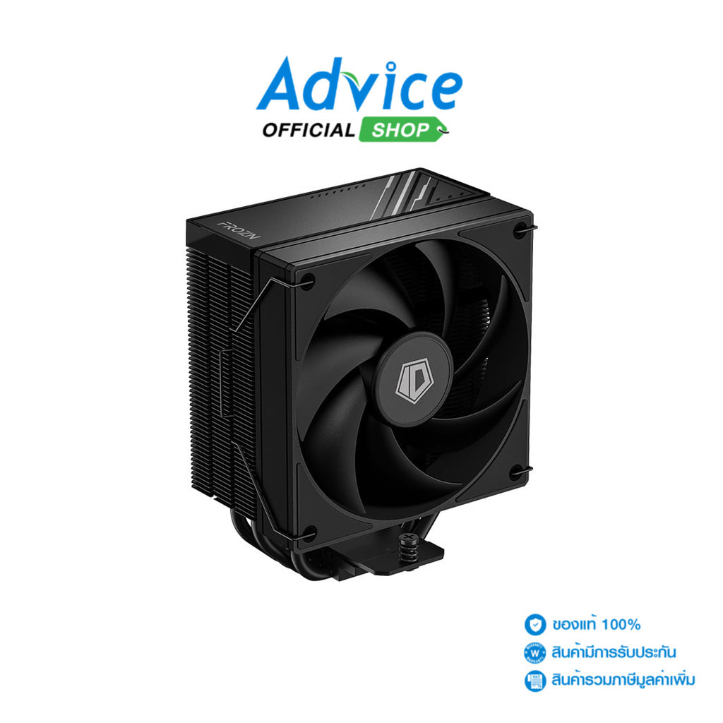 ID-COOLING CPU COOLER FROZN A410 BLACK - A0155909 | Shopee Thailand
