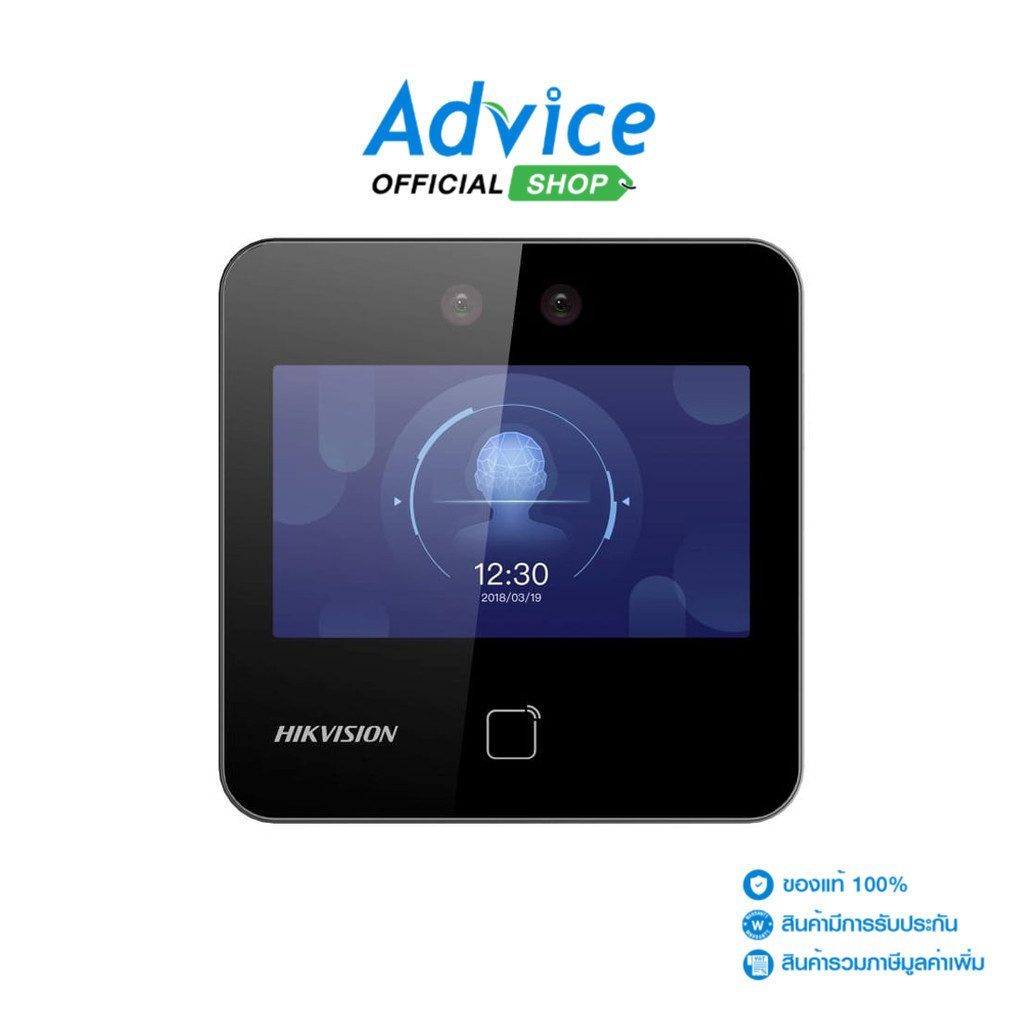 HIKVISION Face Scan #DS-K1T343MWX - A0156764 | Shopee Thailand