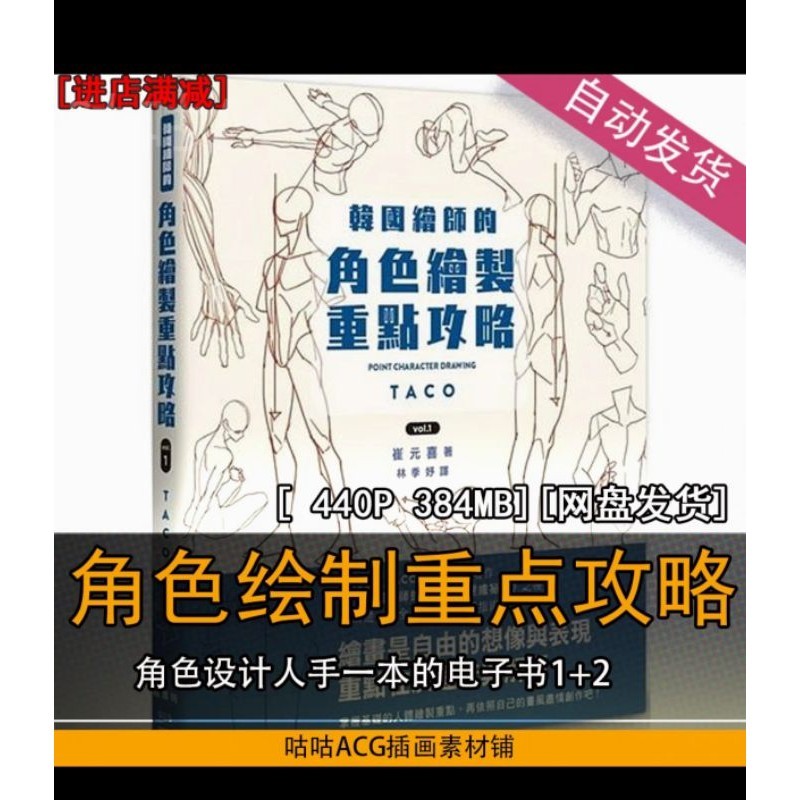 หนังสือวาดรูป ส่งภายใน24ชม ต้องการอื่น สอบถามได้ ตัวอย่างในลิ้ง(http ...