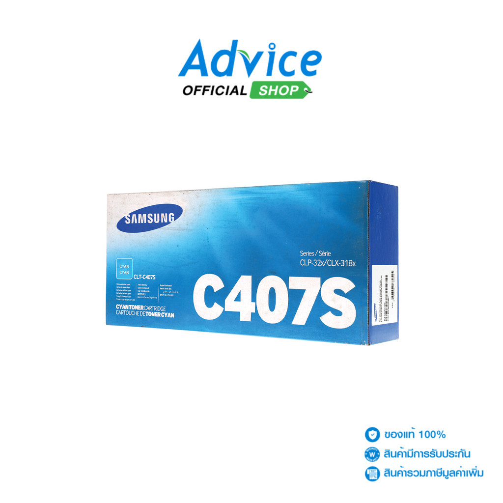 SAMSUNG Toner Original CLT-407S C - A0037219 | Shopee Thailand