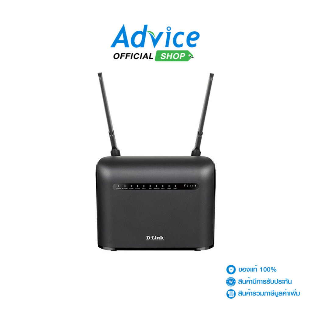 D-LINK 4G Router (DWR-953V2) Wireless AC1200 - A0125070 | Shopee Thailand