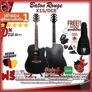 ดีล baton rouge ออนไลน์ จากTaodang Music | Shopee Thailand