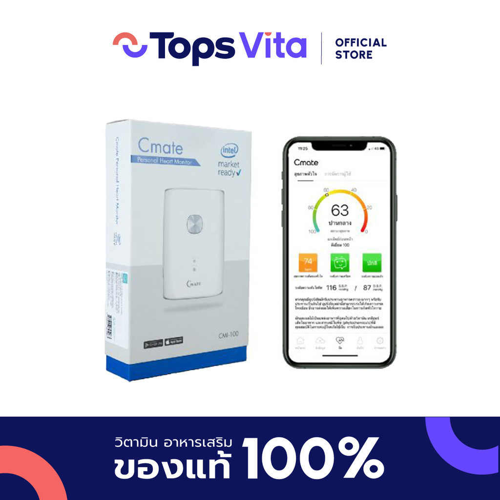 CMATE เครื่องวัดคลื่นไฟฟ้าหัวใจส่วนบุคคล | Shopee Thailand