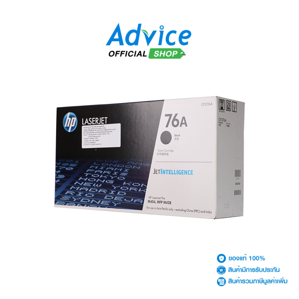 HP Toner Original 76A CF276A - A0127890 | Shopee Thailand