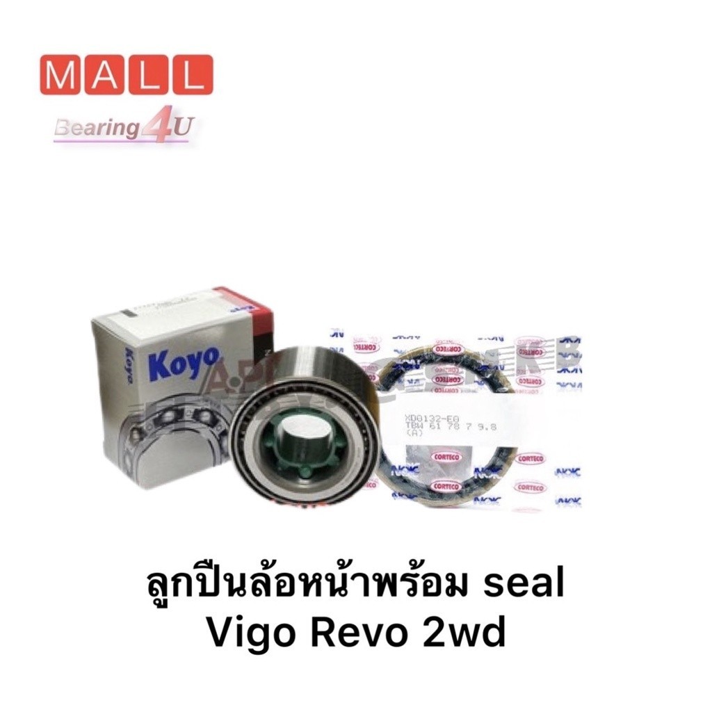 Koyo Japan ลูกปืนล้อหน้า + Seal TOYOTA VIGO วีโก้ 2W,REVOรีโว่ 2WD ...