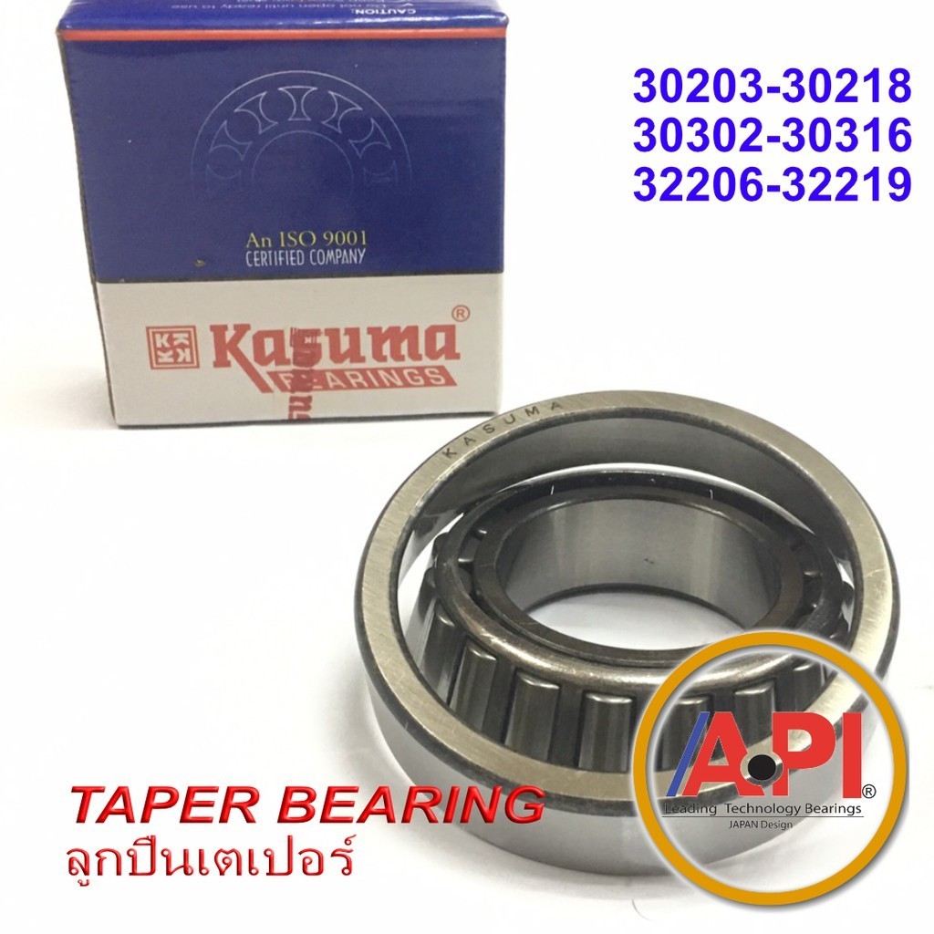 ตลับลูกปืน ตลับลูกปืนเทเปอร์ 30203 ตลับลูกปืนเม็ดเรียว 30203 BEARINGS ...