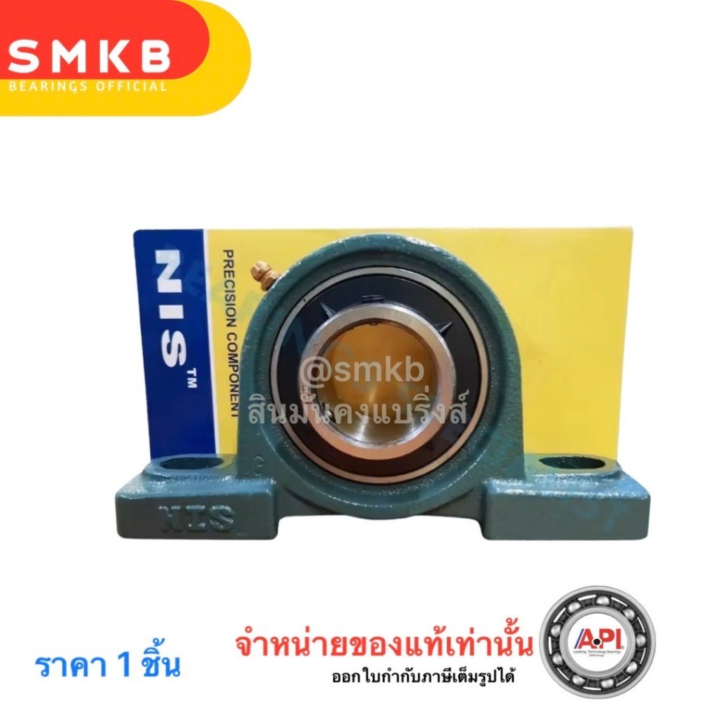 ลูกปืนตุ๊กตา UCP204-12 รู6หุน เพลา 3/4" ( 19.05 มม. ) BEARING UNITSเพลา ...