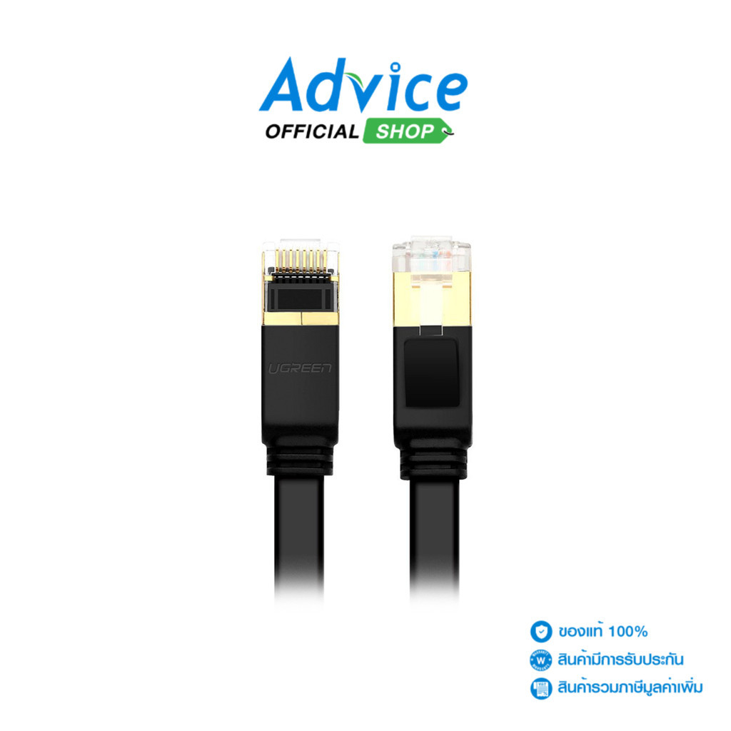 UGREEN CAT7 UTP Cable 1m. (11260) 'Black' - A0140626 | Shopee Thailand