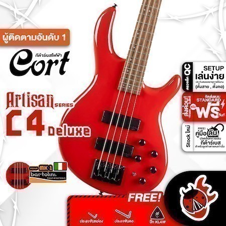 ส่งด่วนกทม.&ปริ, Cort C4 สี Candy Red เบสไฟฟ้า Cort C4 Deluxe Artisan ...