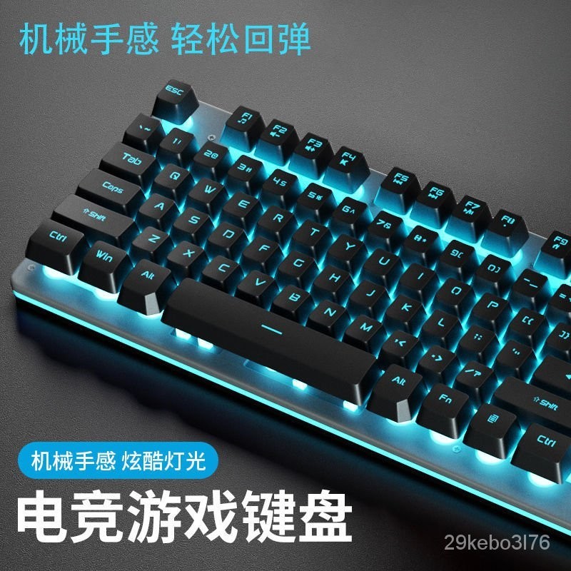 Keyboard Suspension Mechanical Keyboard Cap Suit Desktop Gaming ...