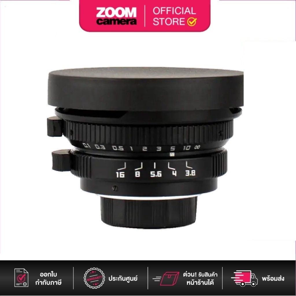 [Clearance] Fujian Lens 8mm f3.8 fish eye for C-Mount เลนส์มุมกว้างตาปลามีขอบดำ (ประกัน ...