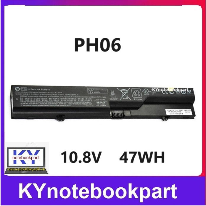 BATTERY ORIGINAL HP/Compaq แบตเตอรี่ ของแท้ HP/Compaq 320 321 325 326 ...