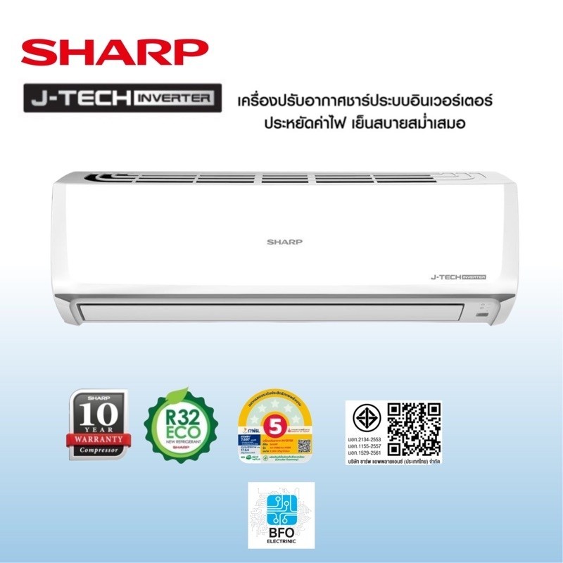 SHARP แอร์ติดผนังอินเวอร์เตอร์ J-Tech Inverter รุ่น AH-X10BB (9300 BTU ...
