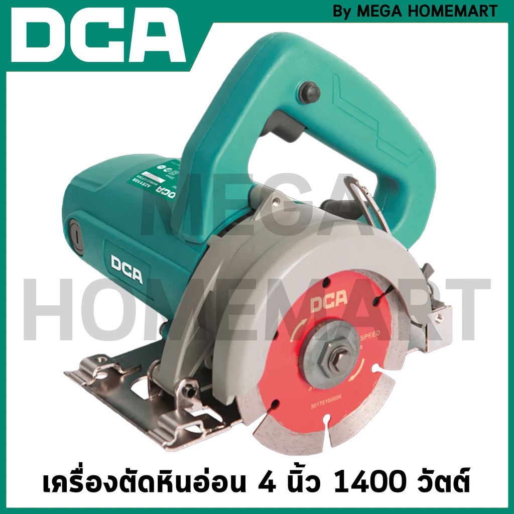 DCA เครื่องตัดหินอ่อนมีขนาด 4 นิ้ว 1400 วัตต์ และ 1800 วัตต์ ให้เลือก ...