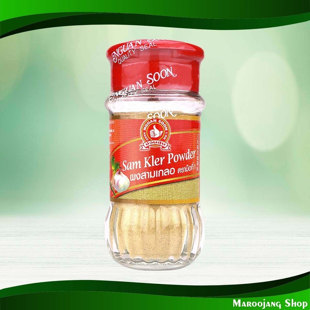 ผงสามเกลอ ตรามือ 45 กรัม Triple Powder Hand Brand | Shopee Thailand