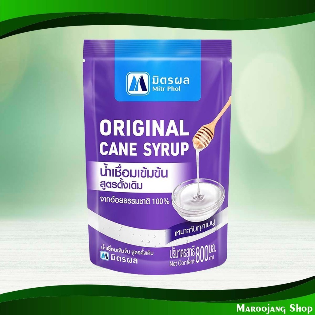 น้ำเชื่อมสำเร็จรูป มิตรผล 800 มล. Instant Syrup Mitr Phol | Shopee Thailand