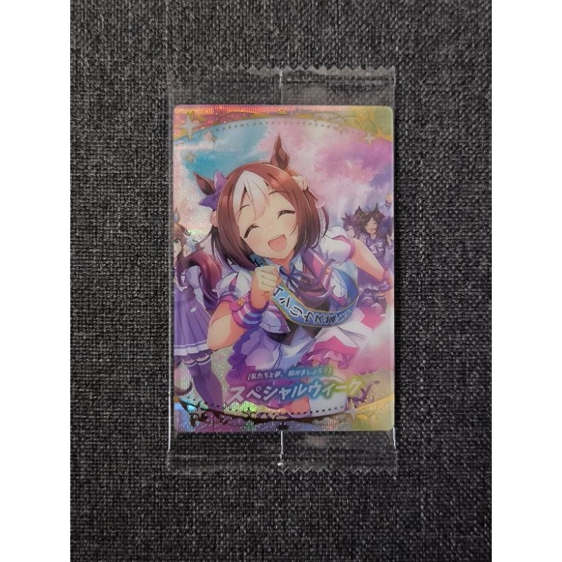 Uma Musume Wafer Card | Shopee Thailand