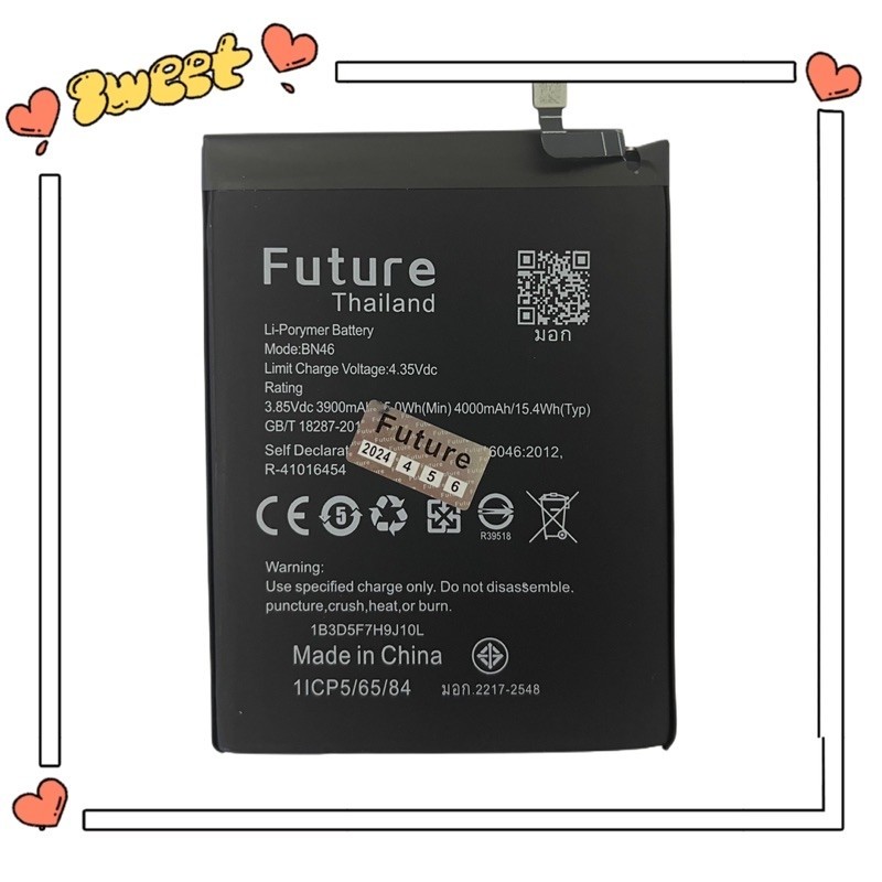 แบตเตอรี่ Redmi Note8 (Model Bn46) งาน Future พร้อมเครื่องมือ ประกัน1ปี ...