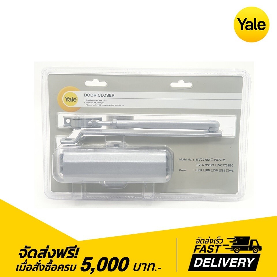 YALE โช้คอัพประตู ระบบตั้งค้างไม่ได้ รุ่น VC7722-SB สีบรอนซ์ รับน้ำหนัก ...