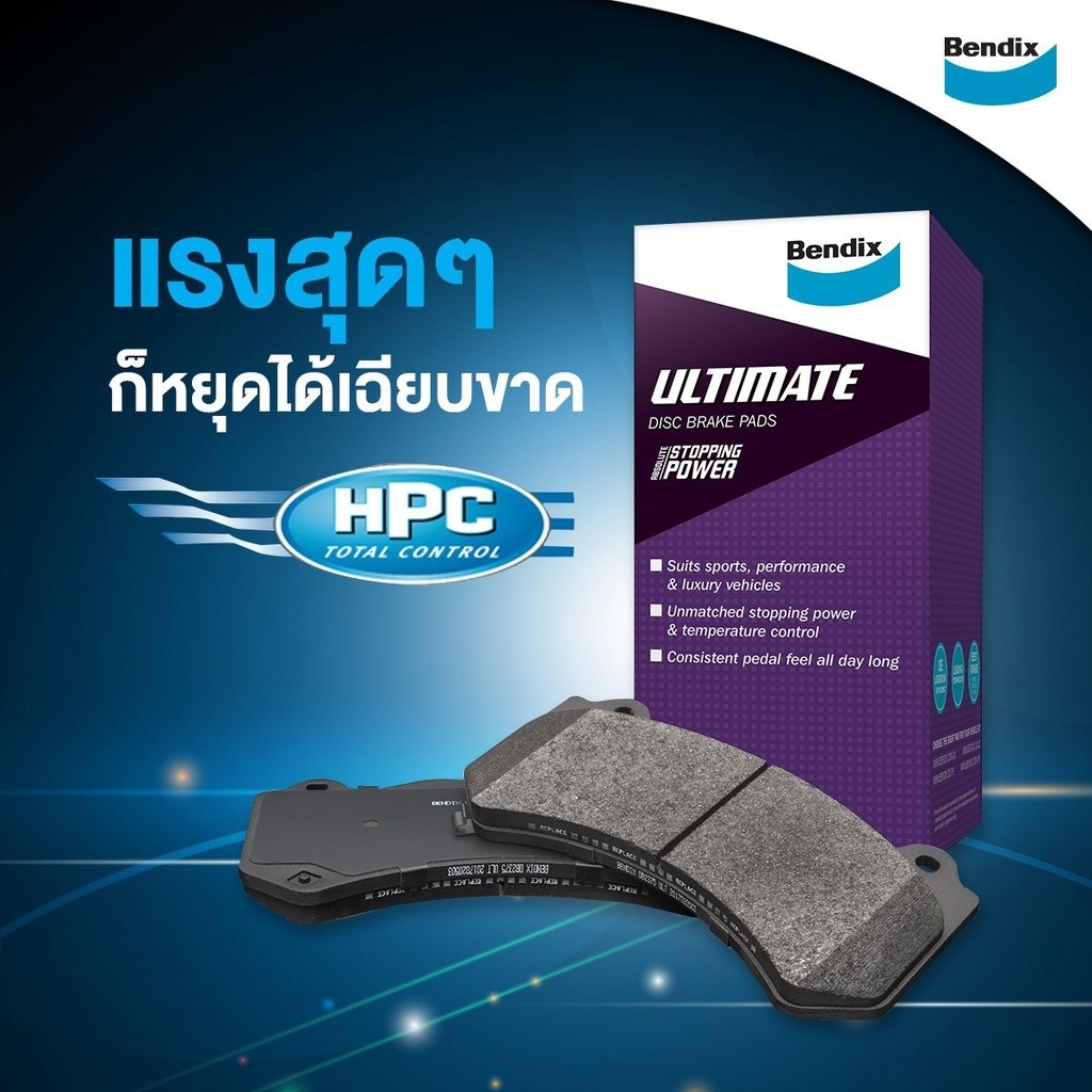 Bendix ผ้าเบรค Volvo S70 2.3i / 2.3T (ปี 1997-01) ดิสเบรคหน้า+ดิสเบรคหลัง (DB1445,DB1456 ...