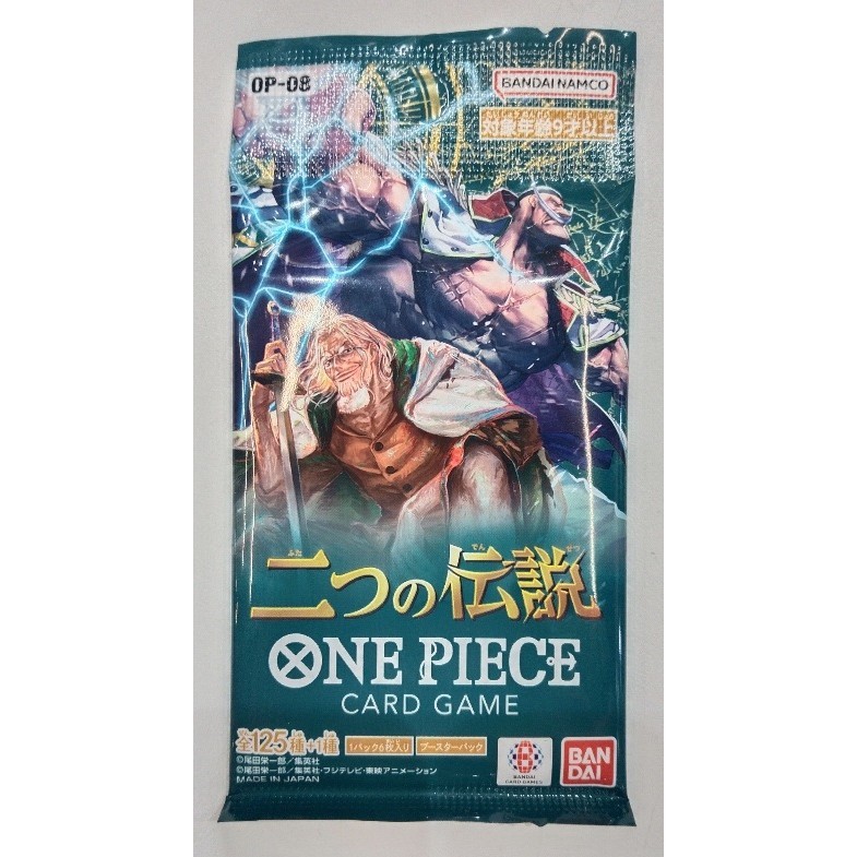 OP OP-08--Pack One Piece Two Legends Booster Pack (OP-08) One Piece ...