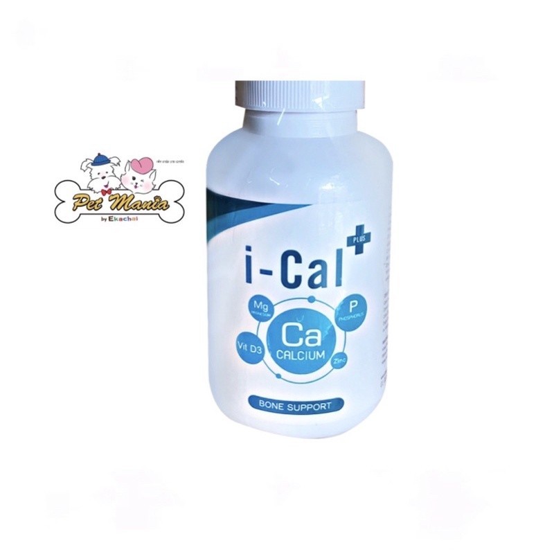 i-Cal Plus อาหารเสริมและแคลเซียมบำรุงกระดูก สำหรับสุนัขและแมว 50 เม็ด ...