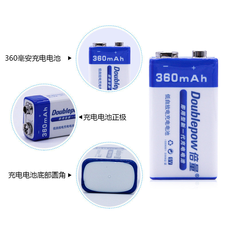 Times9VBattery9V6F22Rechargeable Battery360MAh Ni-MH Multimeter Nine ...