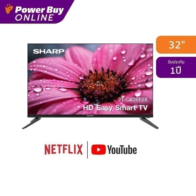SHARP ทีวี HD LED (32", Smart) รุ่น 2T-C32EF2X | Shopee Thailand