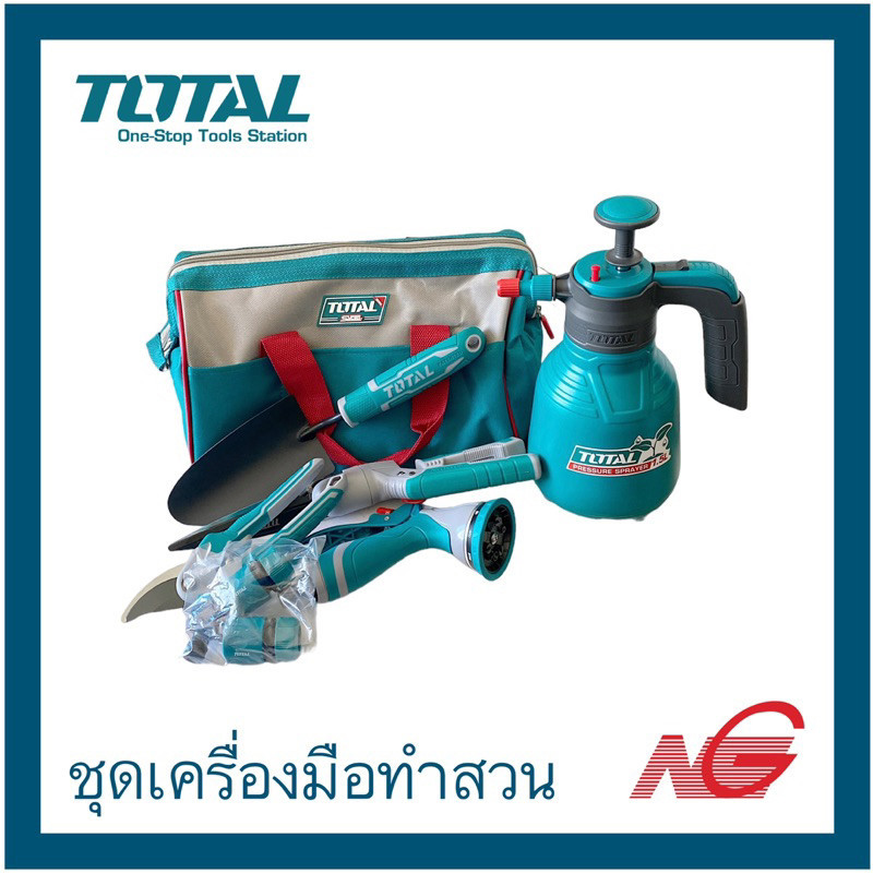 TOTAL โททอล ชุดเครื่องมือทำสวน 7 ชิ้นชุด รหัสสินค้า TOS23048 | Shopee ...