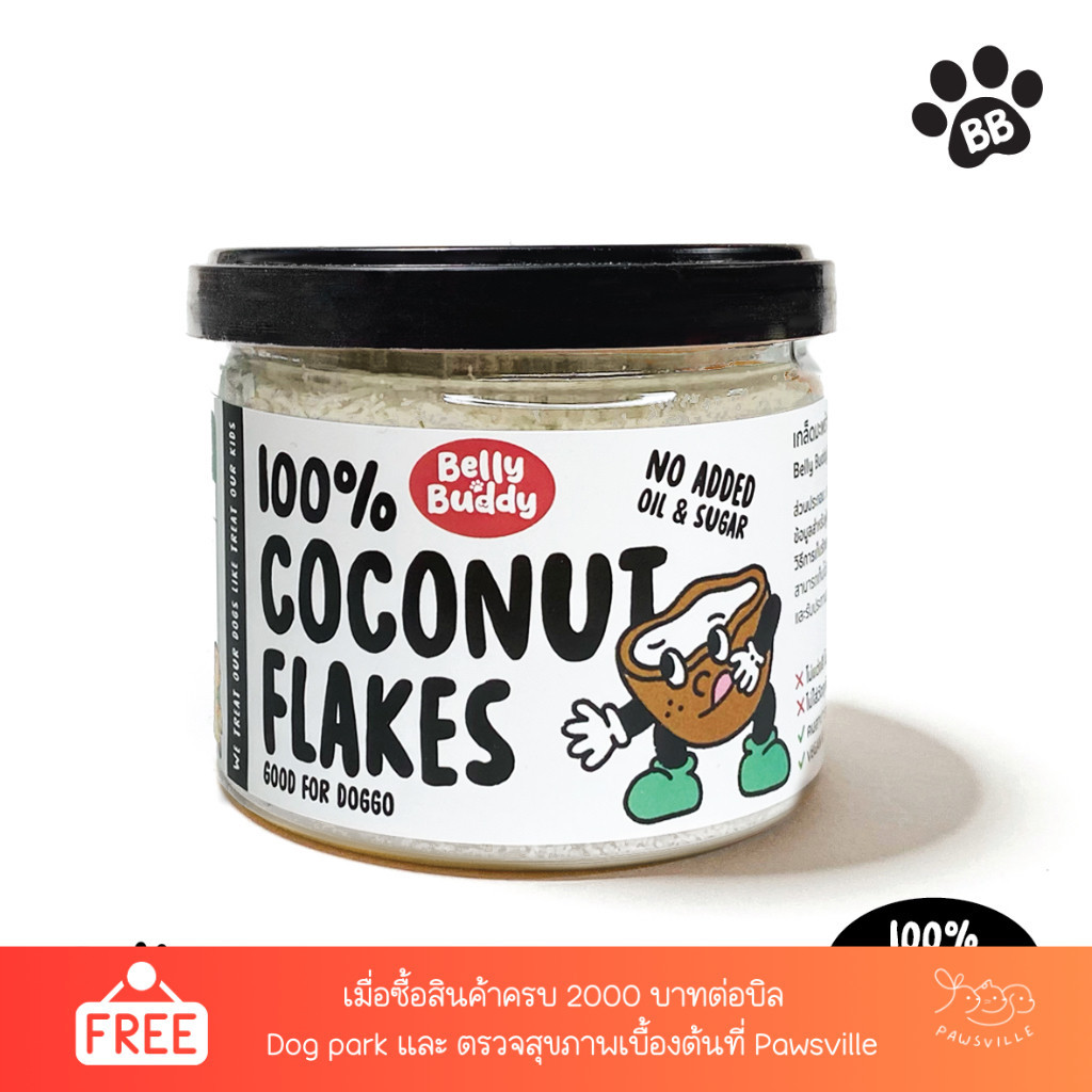 Belly Buddy Coconut Flakes เกล็ดมะพร้าวอบแห้ง ขนาด40g สำหรับสัตว์เลี้ยง ...