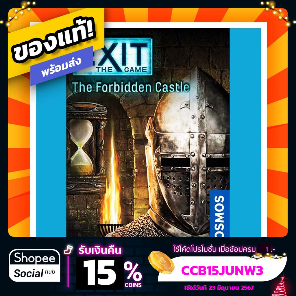 EXIT The Game Forbidden Castle ภาษาอังกฤษ Board Game บอร์ดเกม ของแท้ ...